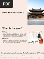 Understanding Korean Batchim Rules | PDF | Consonant | Human Voice
