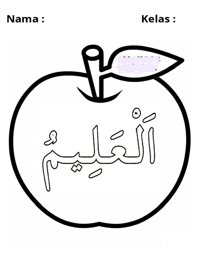 Mewarnai Kaligrafi Al Alim | PDF