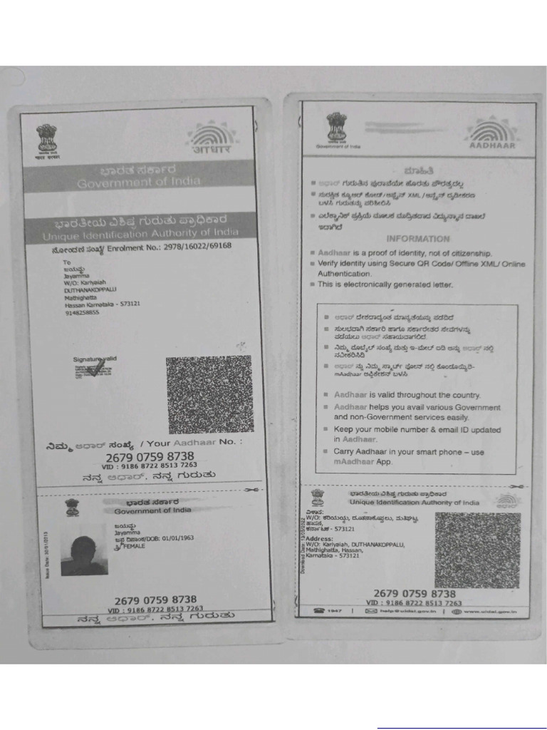 ScannerGo 1734861276471 | PDF