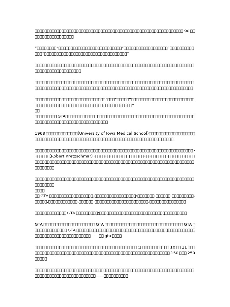 121 | PDF