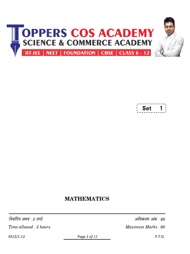 12 Maths Q. Paper Set-1 PDF | PDF | Fuel Economy In Automobiles | Algebra