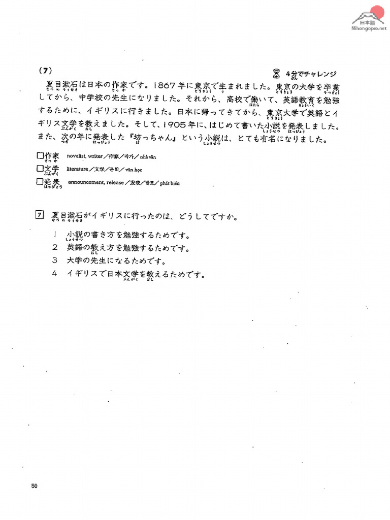 n4 Speed Master Doc Hieu 50 51 | PDF