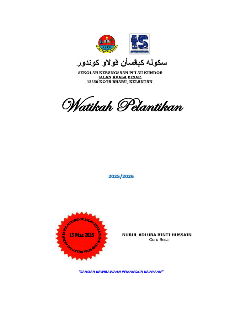 Watikah Pelantikan PSS | PDF