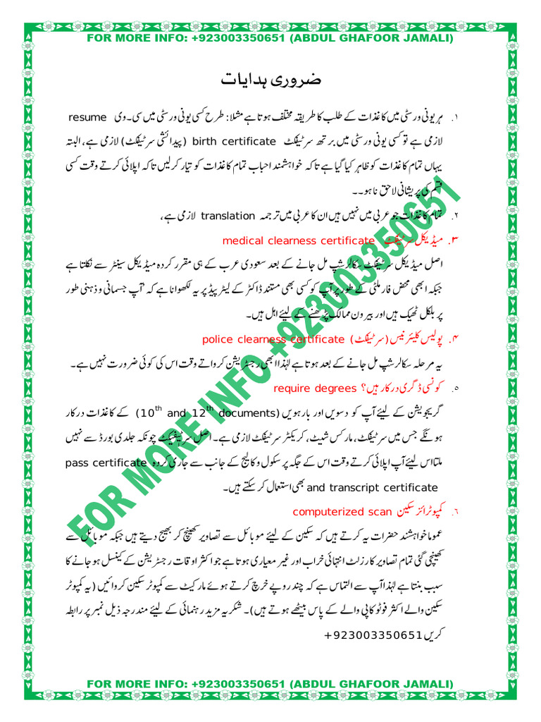 Document Sample | PDF