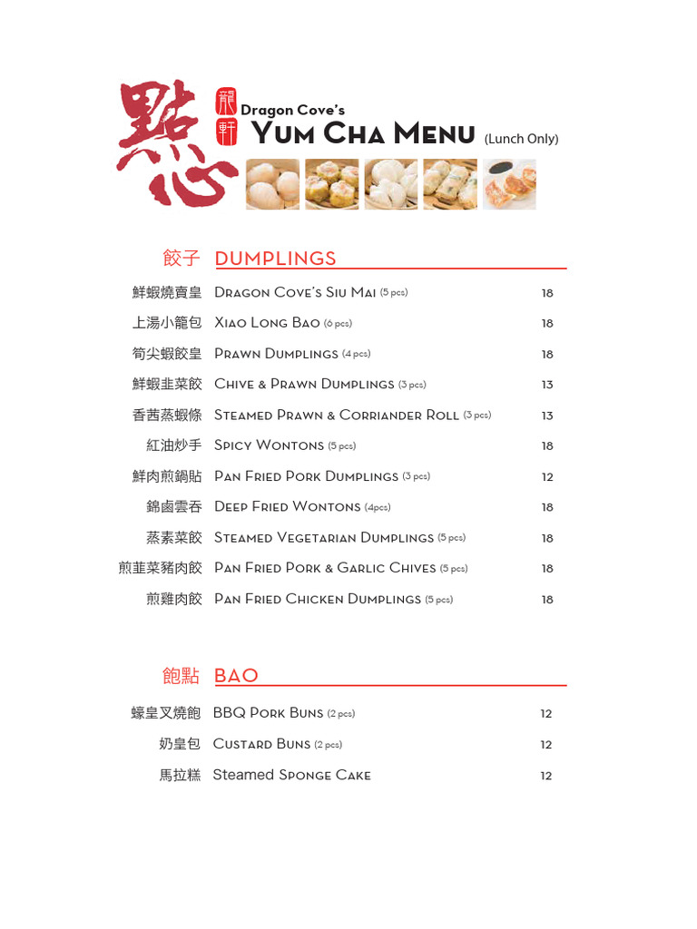 Dragon Cove Yum Cha Menu Highlights | PDF
