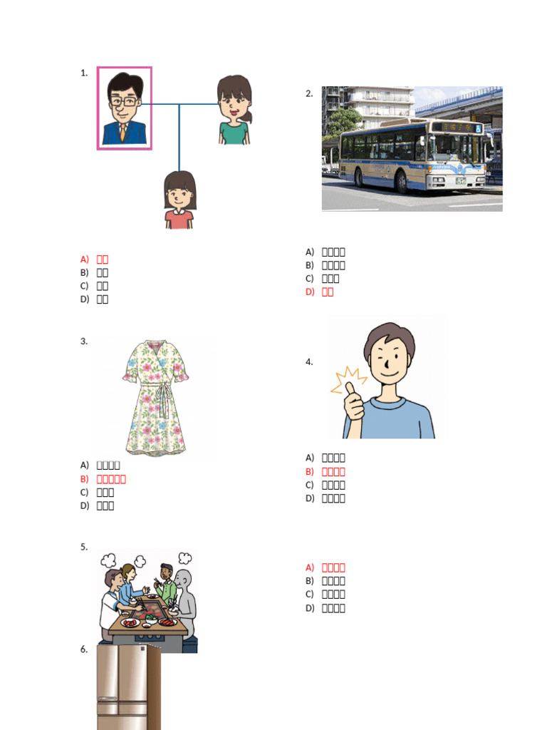 A1 Test | PDF