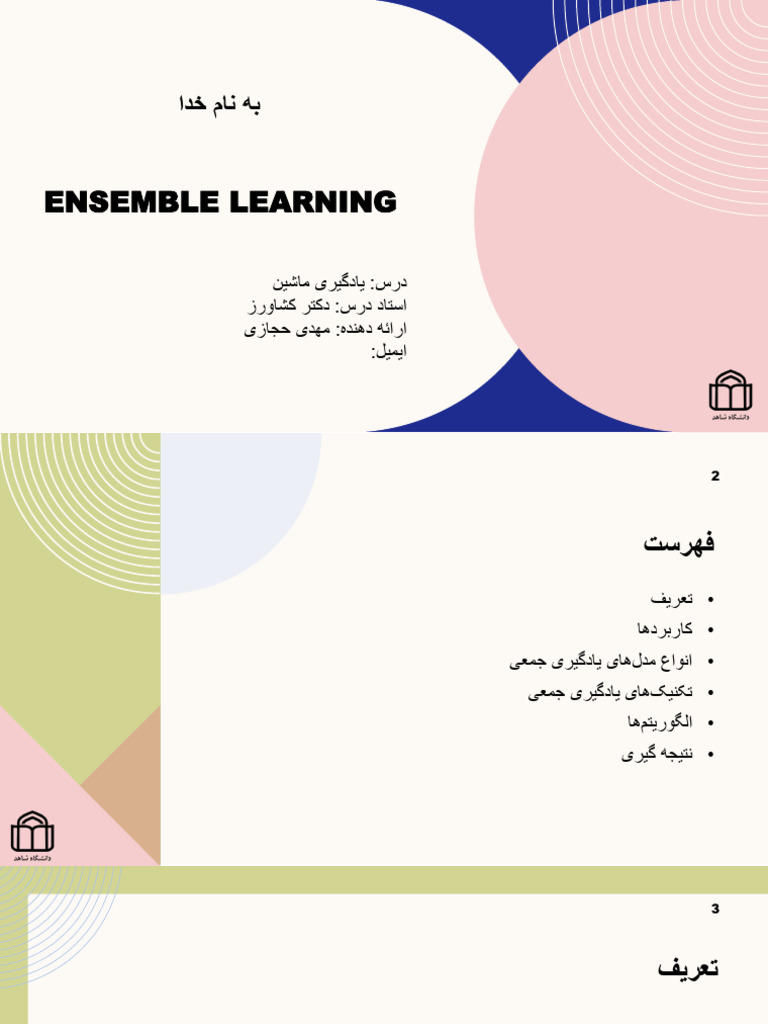 Ensemble Learning | PDF