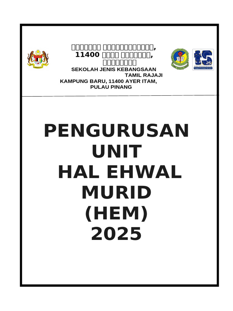 Hal Ehwal Murid 2025 | PDF