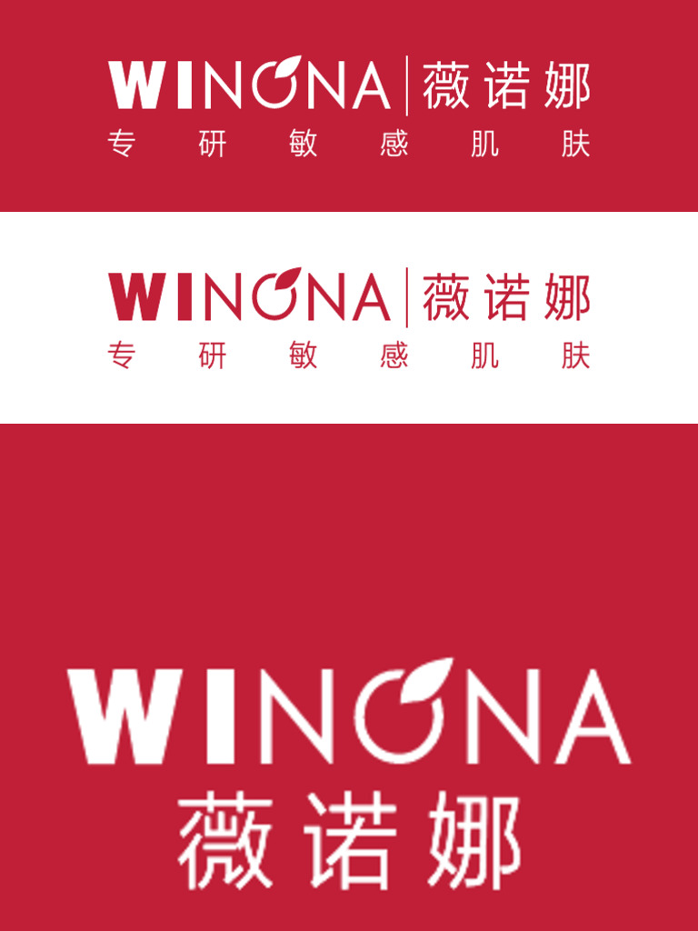 WINONA LOGO - 2024 - 外发版20240206 | PDF