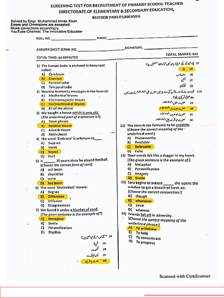 Solved PST Paper Peshawar Division. - Dated 15-05-2022 | PDF