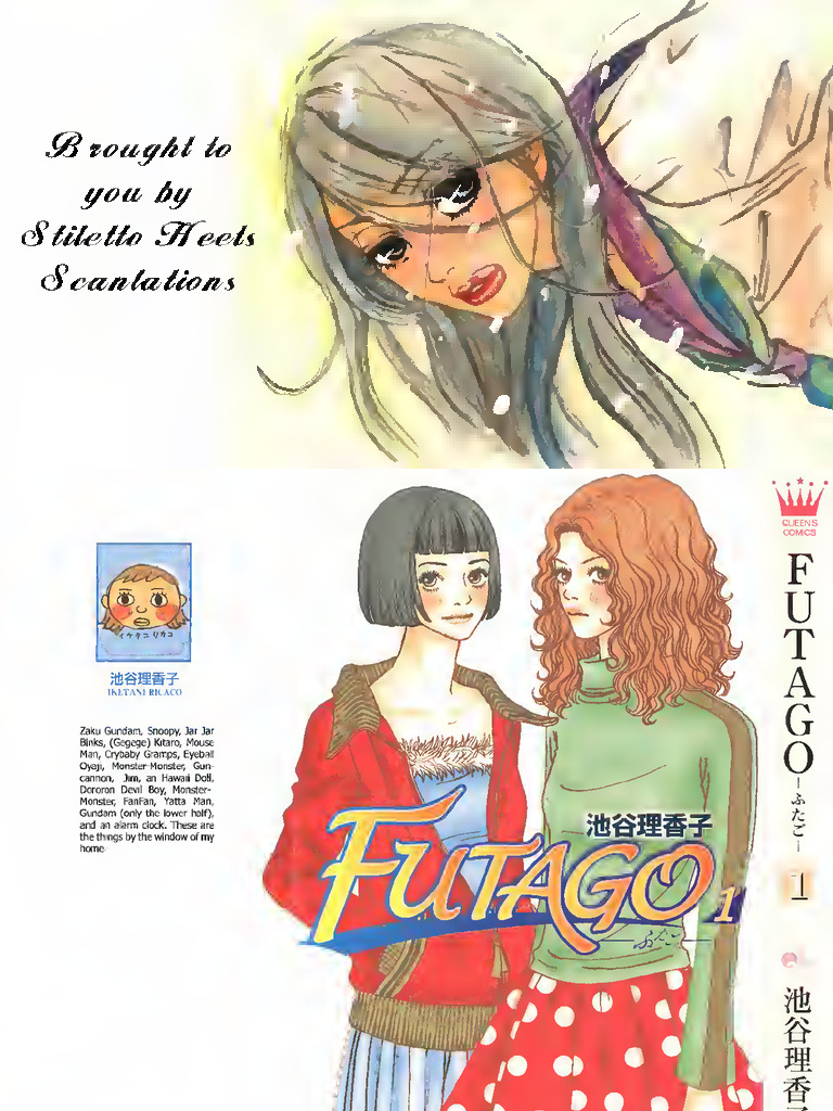 Futago v01 c01-05 | PDF