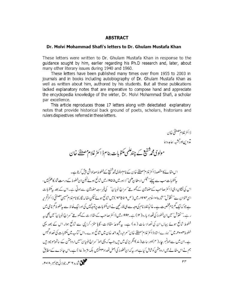 View of Dr. Molvi Mohammad Shafi's Letters To Dr. Ghulam Mustafa Khan | PDF
