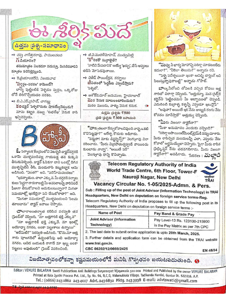 Bee Happy From Swathi 14 Mar 2025 | PDF