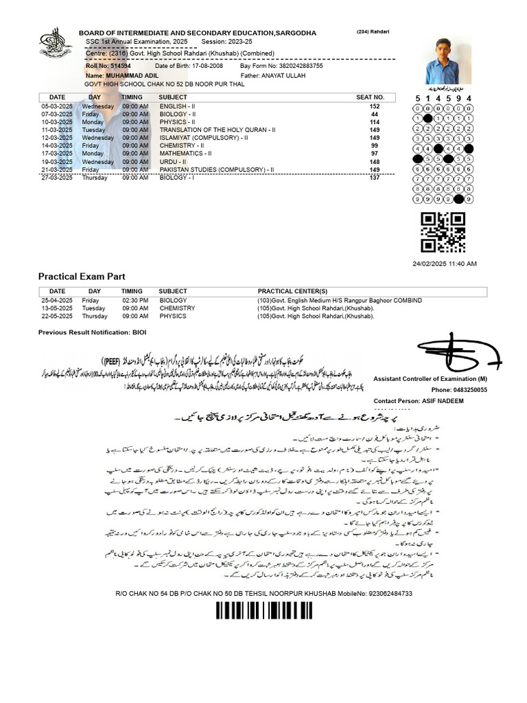 HTML Roll No Slips | PDF | Educational Stages | Qualifications