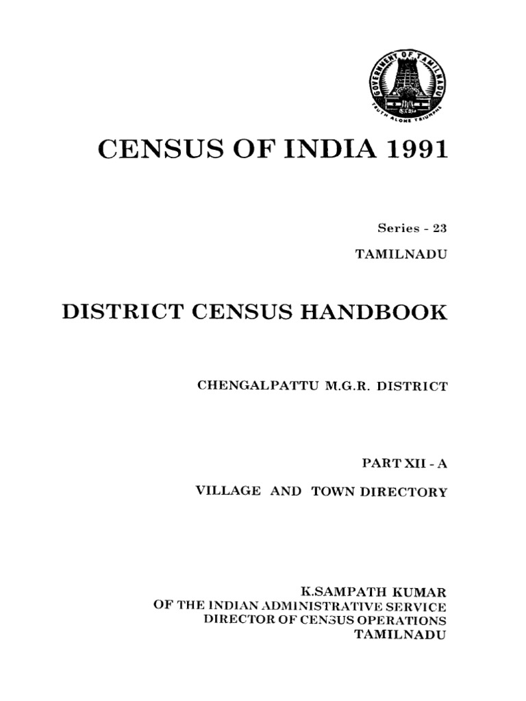 1991 DCHB Chengalpattu Part A | PDF