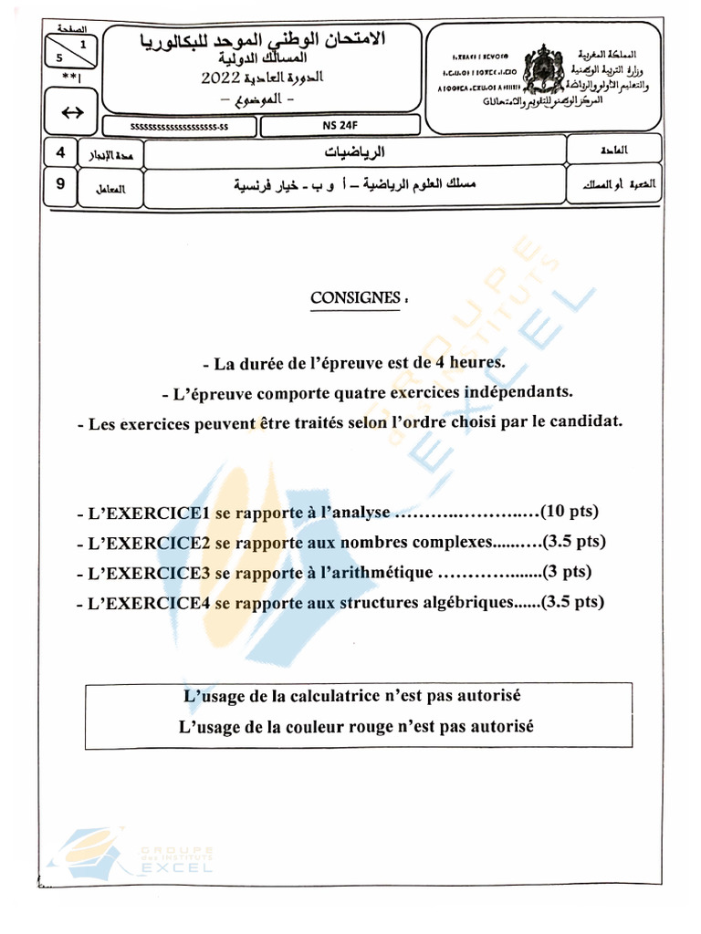 Examen 2bac 2022 MATH SM Sujet Normale Biof | PDF
