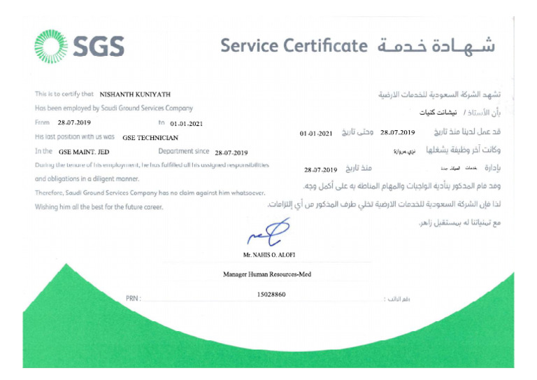 Sgs Service Certificate | PDF