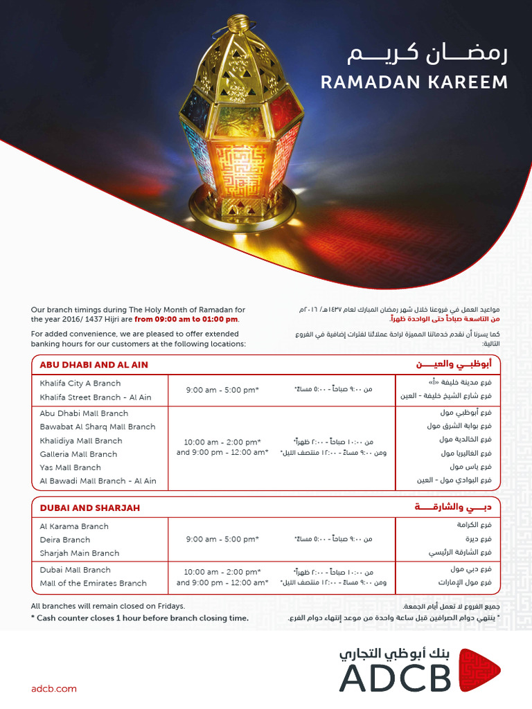 Ramadan Bank Timings and Branch Info | PDF