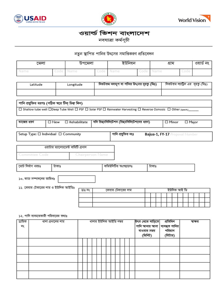 Water Collection Point Proposal | PDF