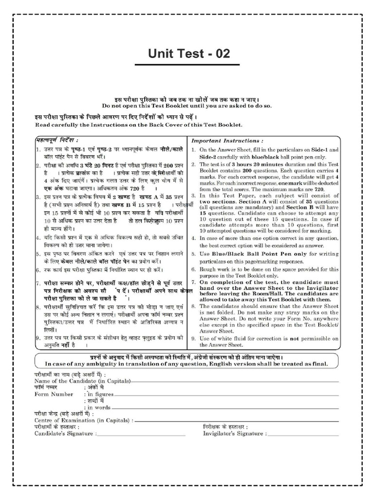 Selfstudys Com File | PDF