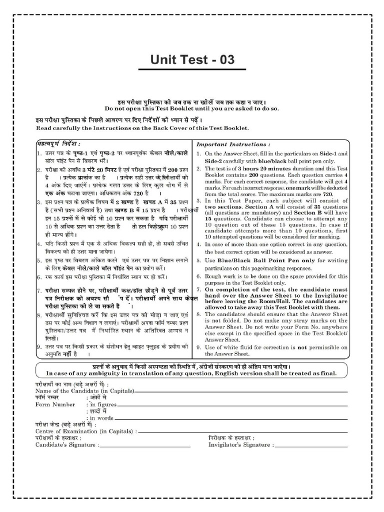 Selfstudys Com File | PDF