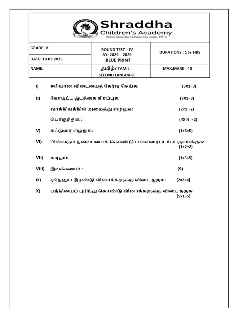Blue Print - Grade - 5 - Round Test - 4 | PDF