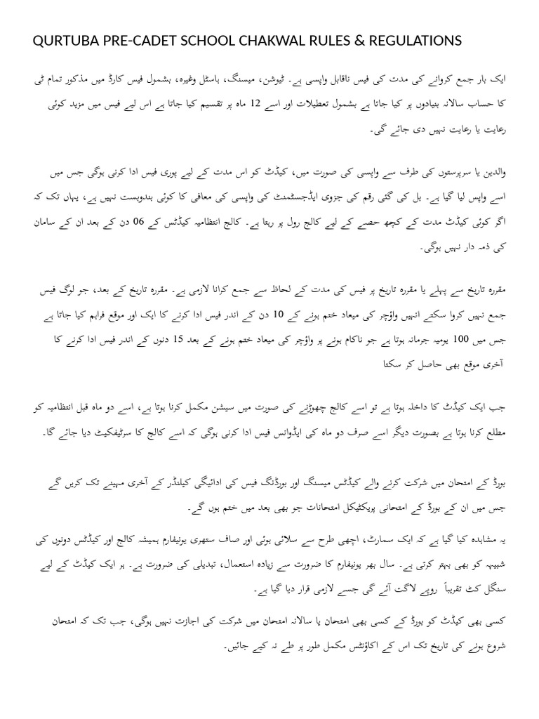 Rules Regulations | PDF