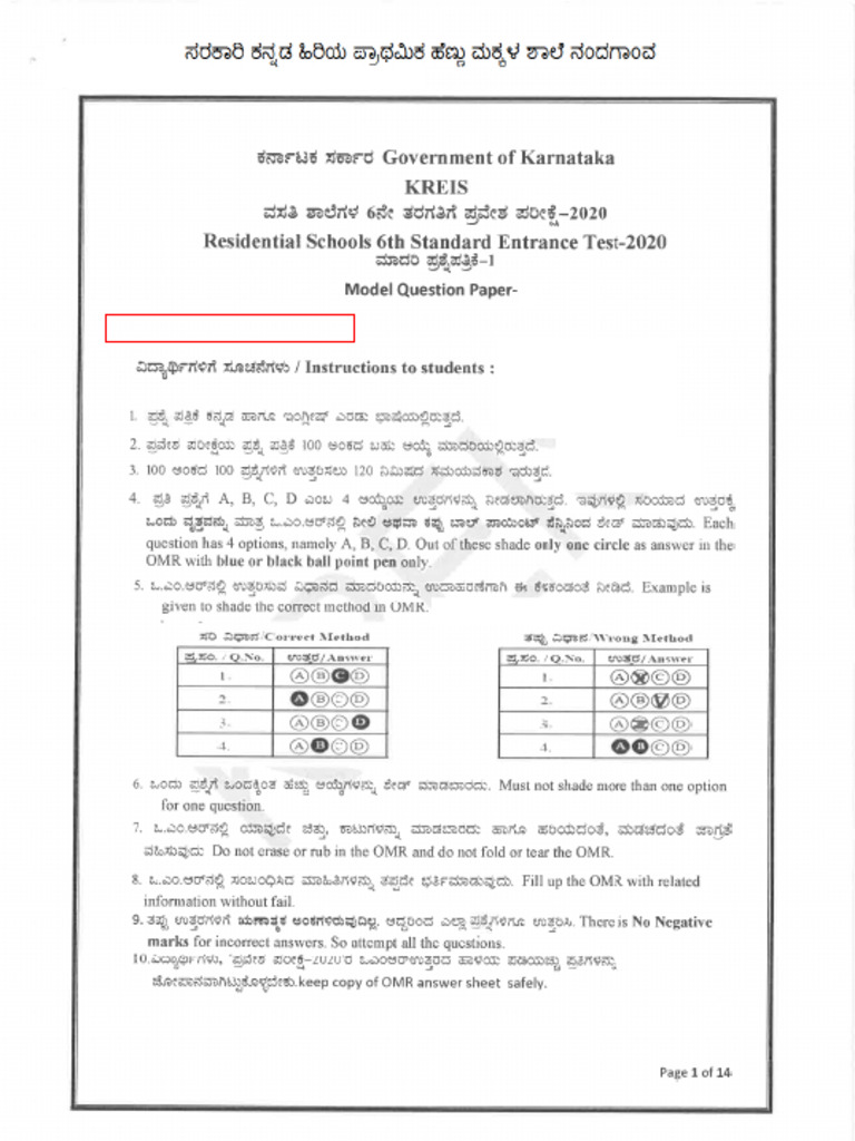 Morarji Model QP 4 | PDF