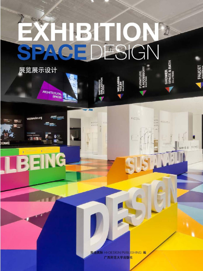 Exhibition Space Design | PDF