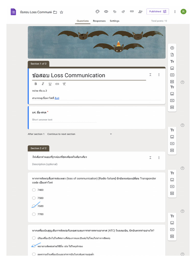 06 - Loss Communication | PDF