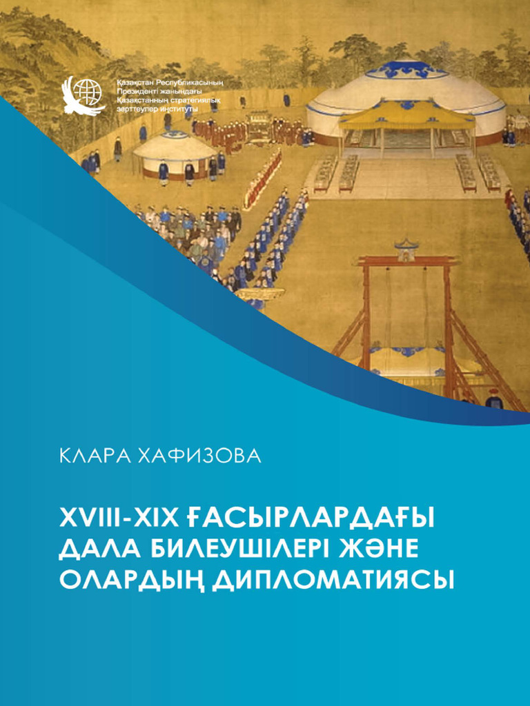 Hafizova Monografia-1 | PDF