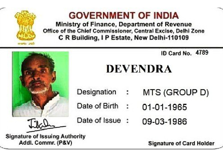 Devendra | PDF