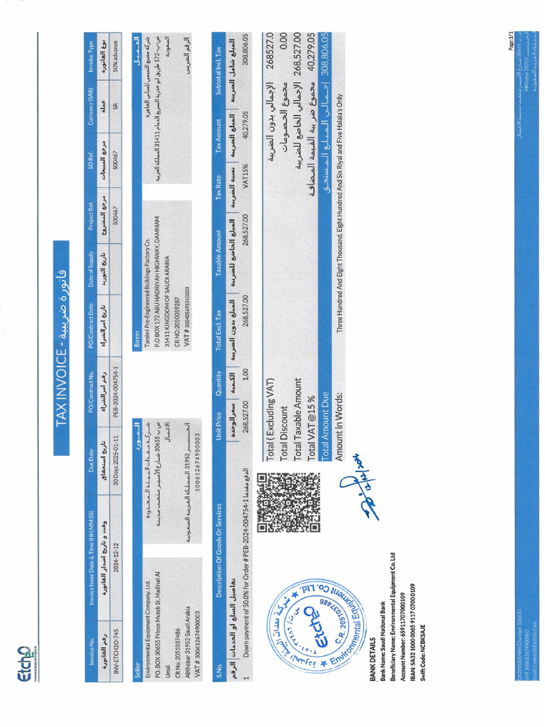 Odor Unit For Solid Waste Building IPC-01 | PDF | Subcontractor | Private Law
