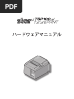 Ender-3 V3 KE-SM-001 User Manual JP | PDF