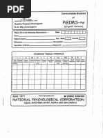 16 Word Memory Test | PDF