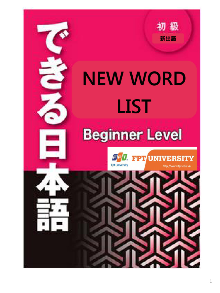 New Words List - Dekiru Nihongo Beginner | PDF