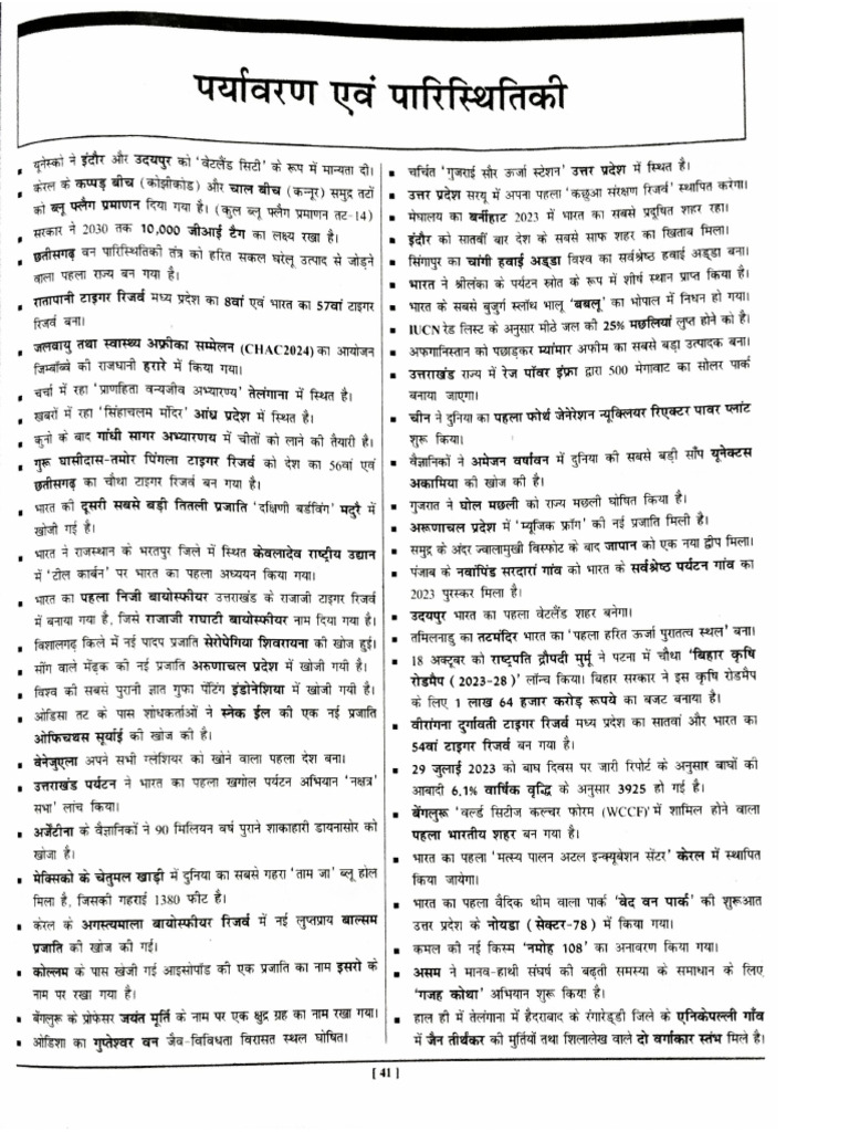 Spdy Task 2 H | PDF