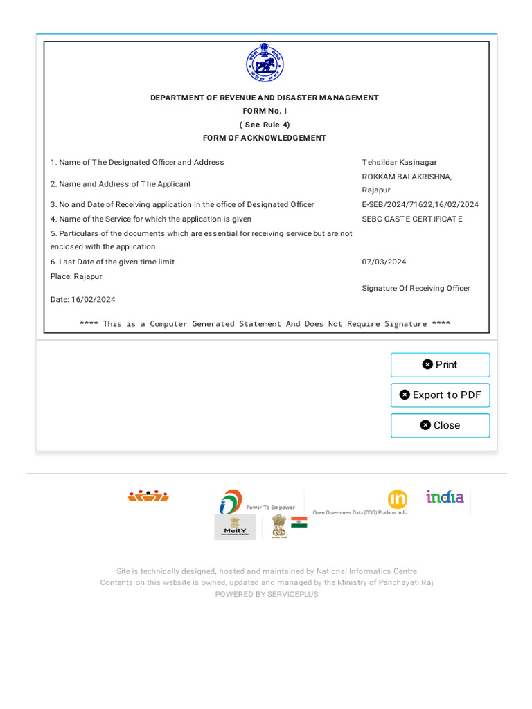 ServicePlus - Issuance of SEBC Certificate | PDF