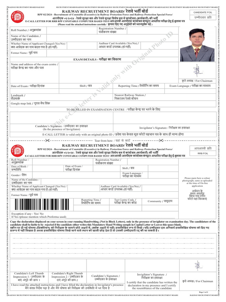 RPF Constable Admit Card | PDF