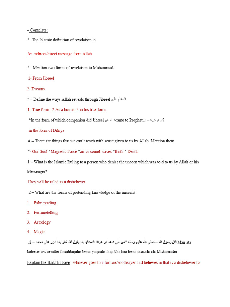 sigma sigma review sigma review | PDF | Muhammad | Abrahamic Religions