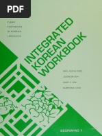 Active Korean 1 | PDF | Linguistics | Languages