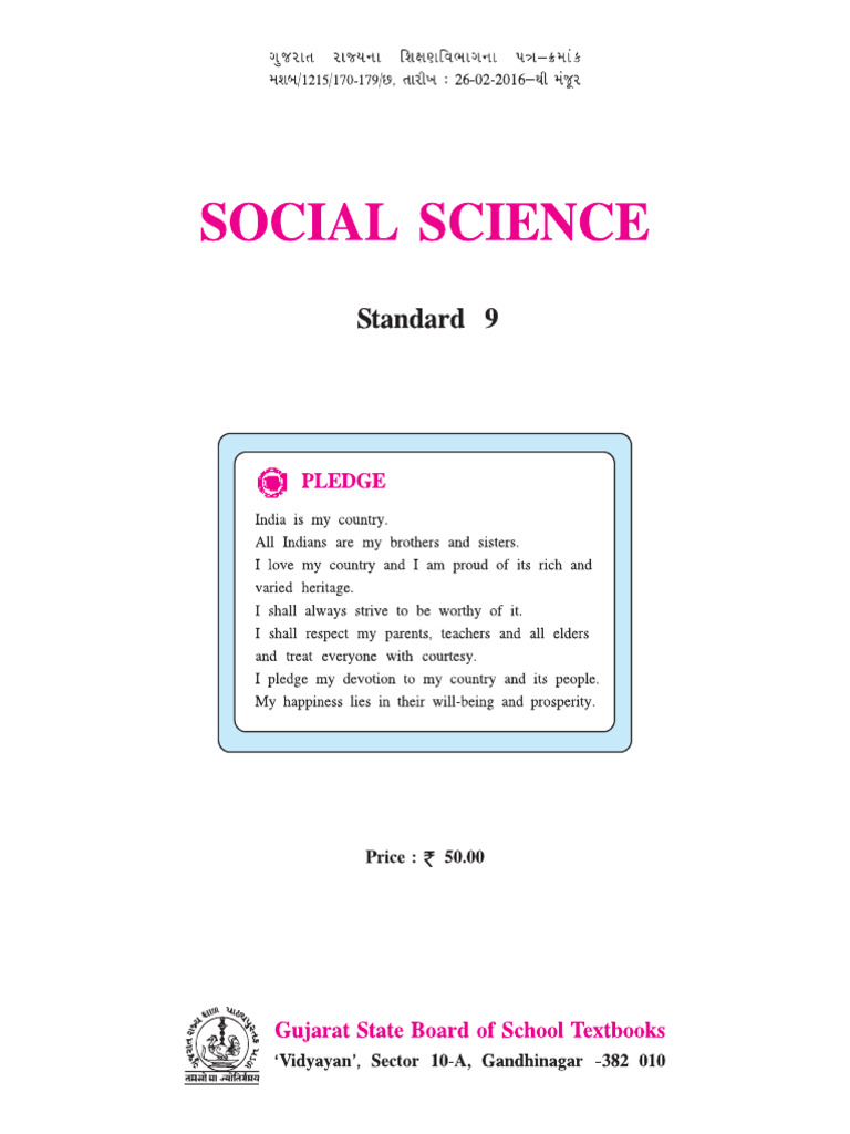 Selfstudys Com File (2) | PDF