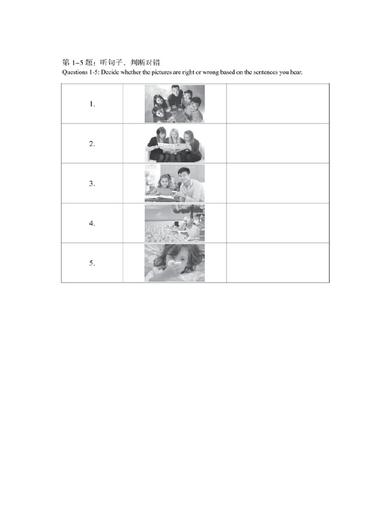 YCT test hsk2 (第11课) | PDF