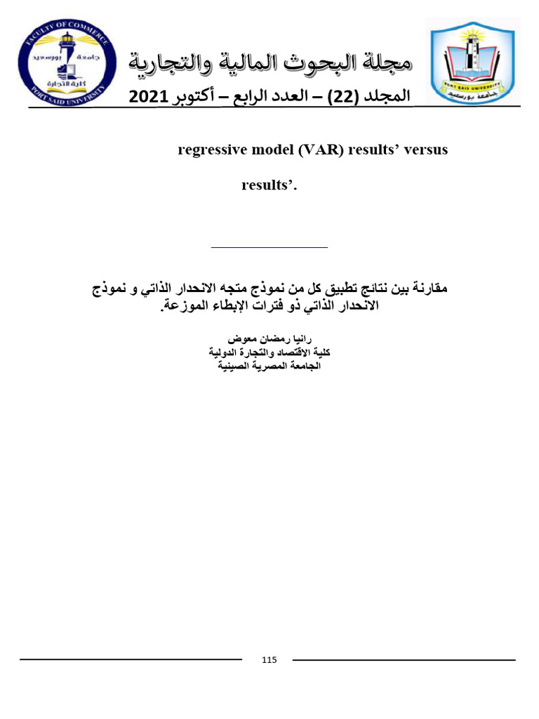 Vector auto-regressive model (VAR) results’ versus auto-regressive distributive lags model (ARDL ...