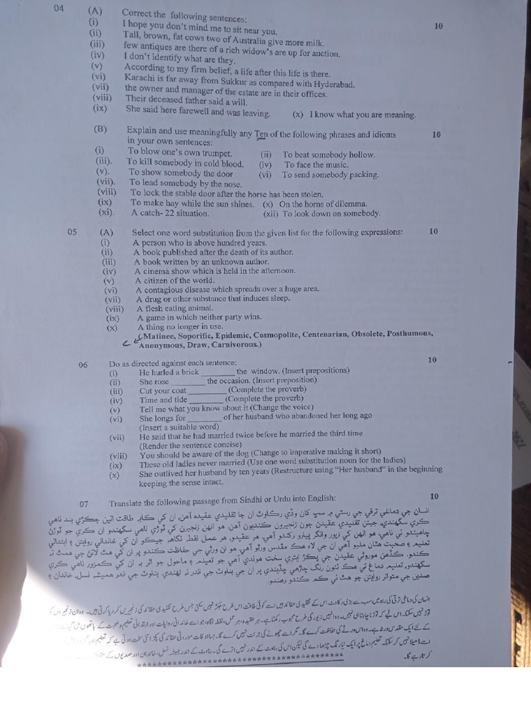 Past CCE Papers | PDF