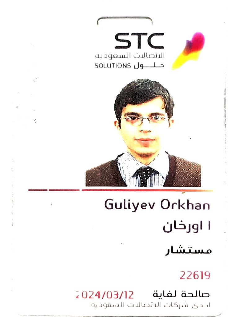 STC Card | PDF