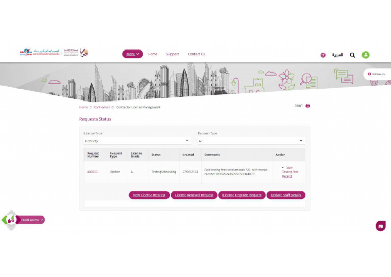 1.KM Certificate Application | PDF