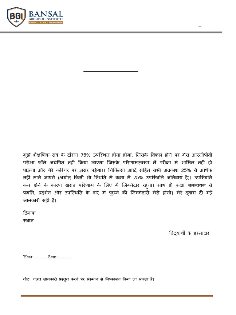 Declaration by Student Format - 02-May-2023 | PDF