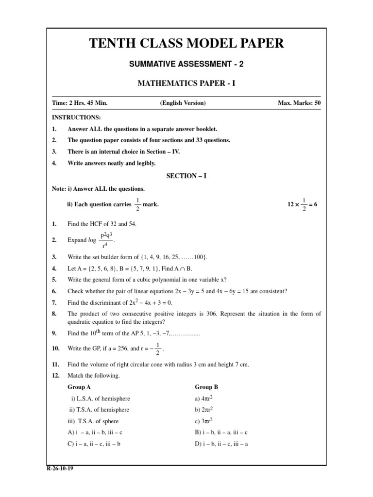 Tenth Class Model Paper: Summative Assessment - 2 | PDF | Length | Area