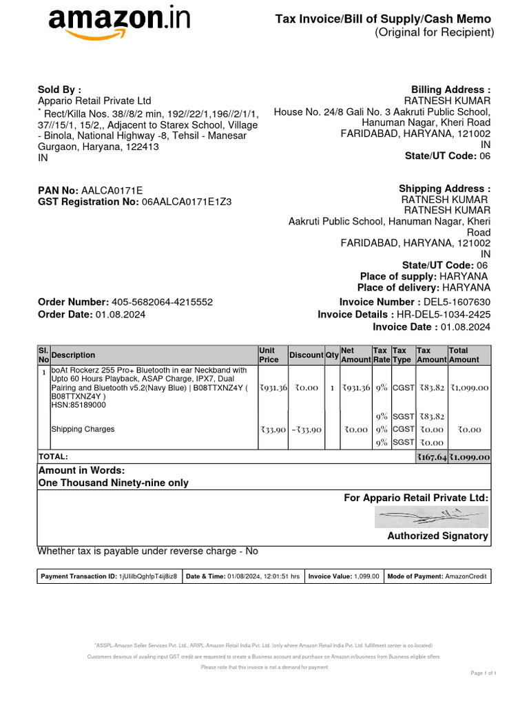 invoice_compress | PDF | Invoice | Money